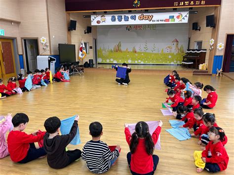 새벗유치원 운동놀이day 한청타임즈
