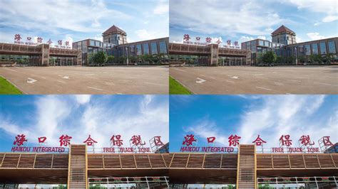 海南海口综合保税区视频素材下载