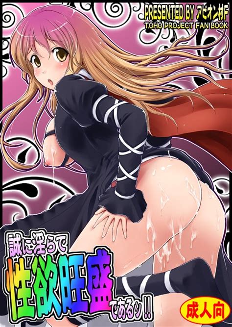 Rule 34 Breasts Cape Cum Dress Fechirin Gradient Hair Hijiri Byakuren