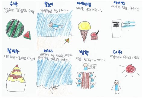 선생님의 나눔터 쌤동네