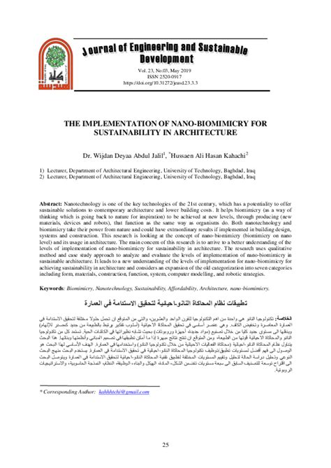 pdf the implementation of nano biomimicry for sustainability in