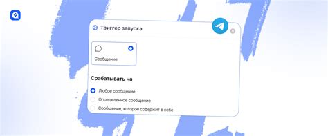Чат бот в Telegram как создать и настроить Статьи о росте в соцсетях Blog Chatplace