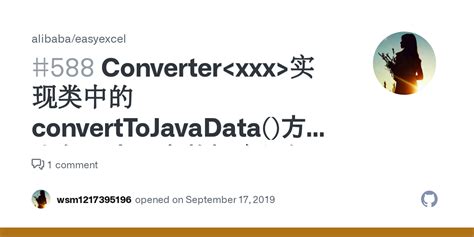 Converter 实现类中的convertToJavaData 方法中怎么拿到查数据库的信息 Issue alibaba easyexcel GitHub
