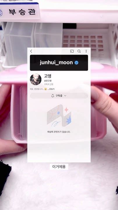 제 밤쟈 구독쿠 해주시긔🥰 알고리즘떠라 포장계알고리즘떠라 알고리즘 관리자님추천뜨게해주세요 관리자님추천뜨게해주세요 관리자님이거추천어때요 관리자님잘생겼어요