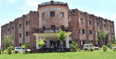 Siddharth University 2025 26 Admission Fees Courses