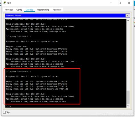 packet tracer 思科模拟器入门教程 之十二 路由器rip动态路由配置 cisco packet tracer动态网络 csdn博客