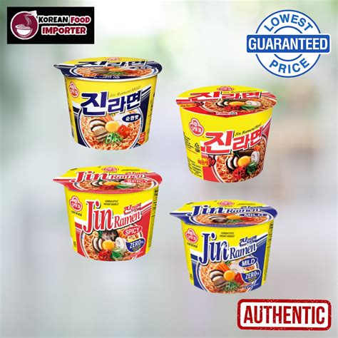 Ottogi Jin Ramen Big Cup Hotmild 110g Authentic Korean Products