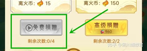山海经异变之新手搬砖必看攻略2023年最新最全版 知乎