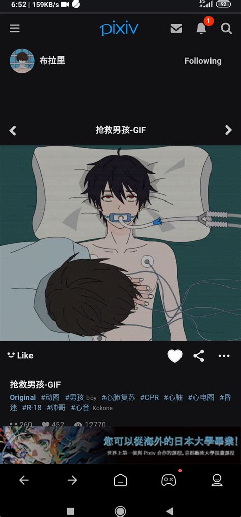 Hentai Anime Babe Gets Cpr ThisVid Com