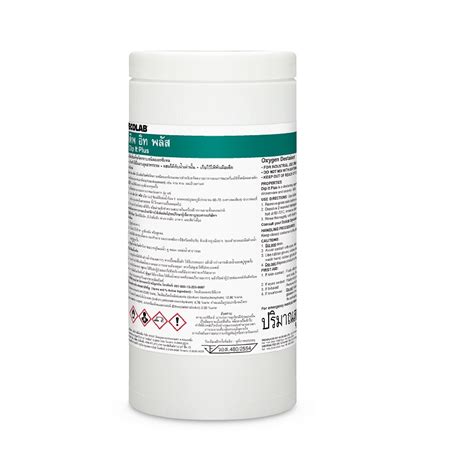 ผลิตภัณฑ์ขจัดคราบฝังแน่น Ecolab Dip It Plus 1 Kgs Shopee Thailand