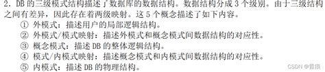 数据库原理及应用（mysql版） 数据库原理及应用 mysql版 电子书 csdn博客