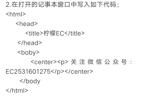 用html写网页表白代码第二节：html表白代码 Csdn博客