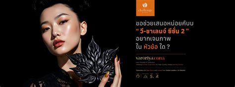 แจก Prompt เจนฯ ภาพ แจกฟรี Facebook