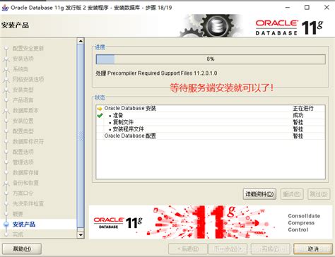 Oracle数据库超详细安装教程（含plsql）会用电脑就能装！oracle Sqlcl 安装 Csdn博客