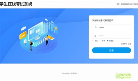 php毕业设计源码下载 基于php学生在线考试管理系统 毕设网 计算机毕业设计源码 毕业设计成品 论文下载网