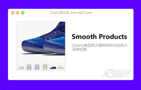 jquery商品放大镜预览代码