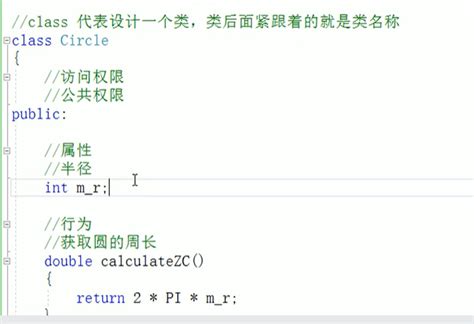 c 类和对象—封装 csdn博客
