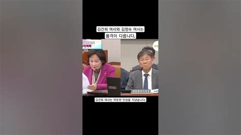 김건희 여사와 김정숙 여사는 품격이 다릅니다 Youtube