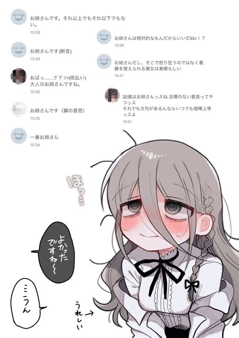 Safebooru 1girl Aozora Kyoka Bags Under Eyes Blush Braid Breasts Grey Hair Hair Between Eyes