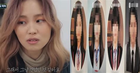 현실판 더 글로리 표예림 학폭 가해자 신상 모두 공개 가해자 직장에서 해고