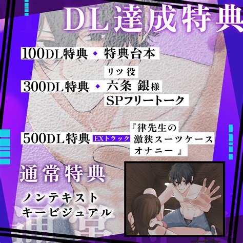 【25off】【简体中文版】【 紧密sex 】在狭窄的地方做爱吧。 〜 和律君的秘密放学后 〜 【ー0距离・超紧贴】 大家一起来翻译