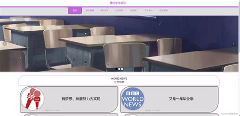 [附源码]jsp ssm计算机毕业设计高校学生组队3h4ed【源码、数据库、lw、部署】 ssm组队 csdn博客