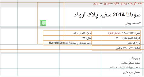 Javascript Chrome Randomly Render Problems In Persian Content Stack Overflow