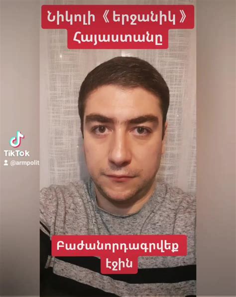 🔴‼Մենք ապրում ենք 《երջանիկ》Հայաստանում Arman Ghukasyan Արման Ղուկասյան Arman Ghukasyan Արման