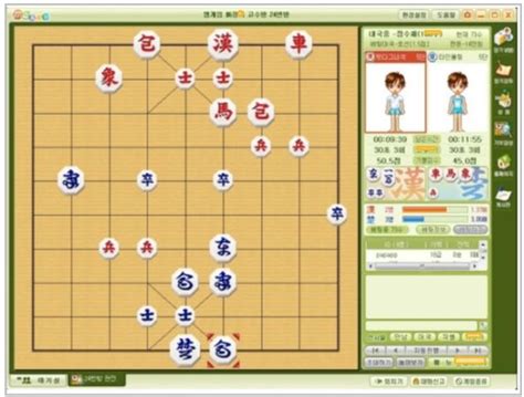 엠게임 장기 바로가기 및 설치