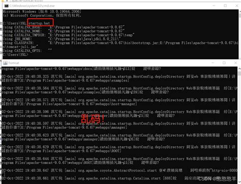 tomcat 9 0安装及配置 tomcat9 0 csdn博客