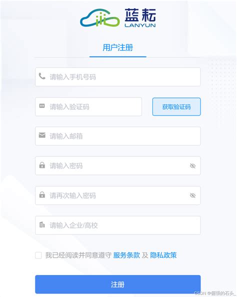 蓝耘元生代智算云平台技术全解析：从架构设计到产业赋能的算力密码 腾讯云开发者社区 腾讯云