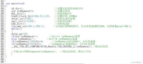 Stm32使用通用定时器来控制pwm输出pwm Etr Csdn博客