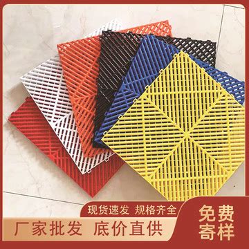 洗车房4s店抗压加厚网格拼接塑料地格栅免挖槽漏水盖板隔板地垫 阿里巴巴