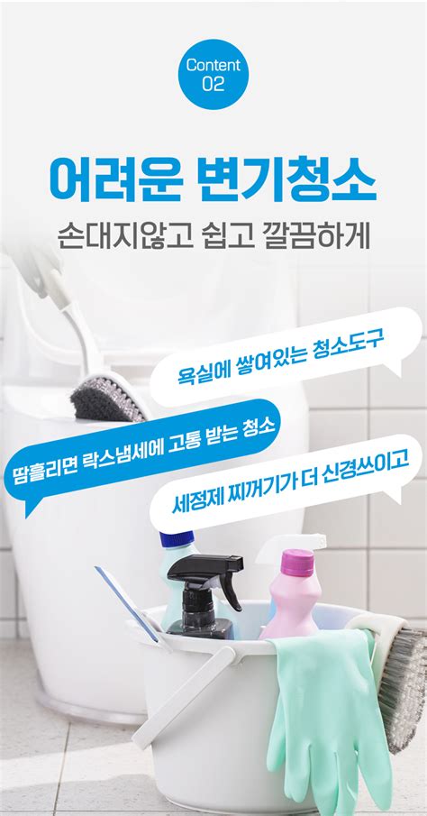 변기세정제 11 변기세정제 리필 자동 직수 세척 클리너 간편한 물때 청소 세제 오늘의집 쇼핑