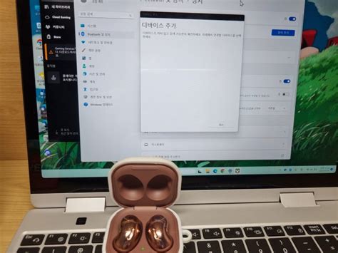 노트북 블루투스 이어폰 연결 지식in