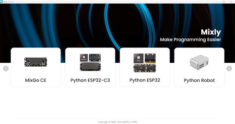 米思齐2 0 3 0 mixly arduino 编程软件下载安装及详情使用指南 导入库文件方法 支持8266 esp32 技术栈