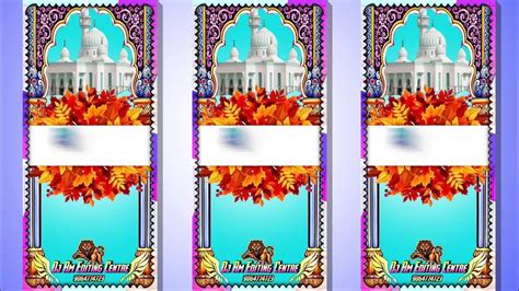 ক্লাবের নামে ডিজে স্ট্যাটাস মহরম উপলক্ষে বানাতে চাইলে যোগাযোগ করুন 9064774723 Youtube