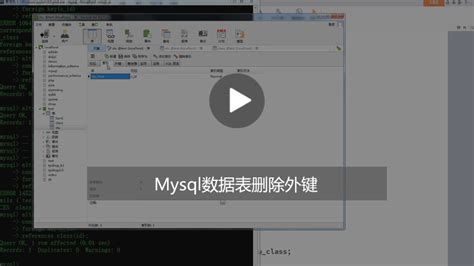 Mysql怎麼刪除外鍵? (圖文影片) Mysql知識 Php中文網 Mysql怎麼刪除外鍵? (圖文影片) Mysql知識 Php中文網