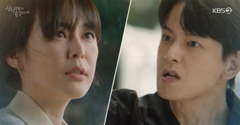 첫방 삼남매가 임주환 첫사랑 이하나 몰라보고 아줌마 종합