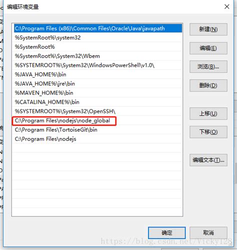 出现 ‘node既不是外部命令也不是内部命令，以及ng既不是外部命令也不是内部命令”的解决方法node既不是 Csdn博客