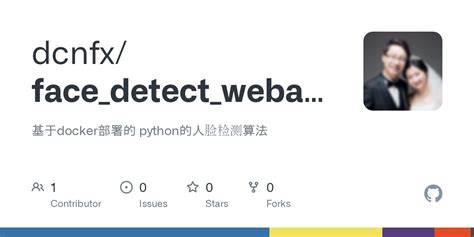 GitHub dcnfx face detect webapp 基于docker部署的 python的人脸检测算法