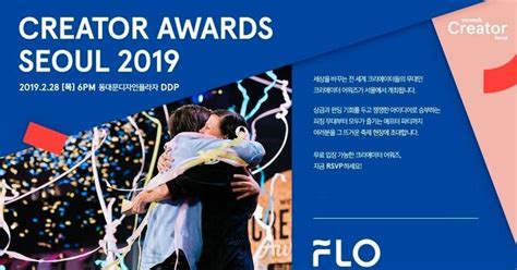 Sk텔레콤 플로 위워크 크리에이터 어워즈 서울 공식 후원사로 참여