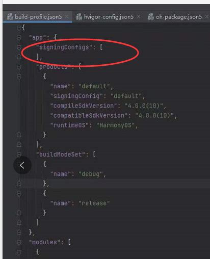 【鸿蒙游戏技术分享 第55期】使用华为鸿蒙自动签名运行一直报错no Signature Fileinstall Failed Error Failed To Install Bundle