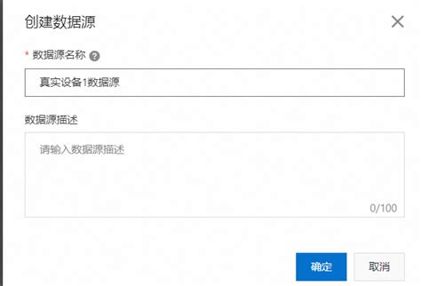 使用java获取阿里云物联网平台设备数据java 实现服务端订阅阿里云物联设备 Csdn博客 使用java获取阿里云物联网平台设备数据java 实现服务端订阅阿里云物联设备 Csdn博客