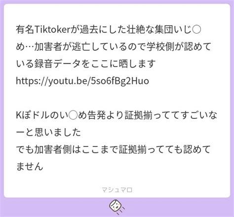 on Twitter 開いたら1時間超えの動画でウヘァ告発系ユーチューバーって人気だけど文章でまとめれば5分もかかからず把握出来るのに