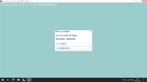 buddha 的想法 win11安装vb6 0 sp6 这几天接到一个需求，前几年部署过一个基于iis的内网网站，前端采用ajax，不多
