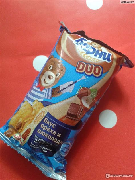 Бисквитное пирожное Большевик Медвежонок Барни Duo со вкусом ореха и ...