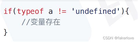 Js 6typeof和instanceof的区别