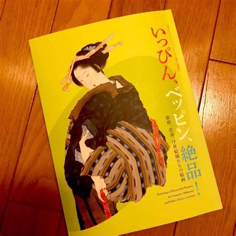 中村壱太郎さんのインスタグラム写真 中村壱太郎instagram「今夜は、 ちょっと、 大好きな世界をご紹介 松濤美術館にて