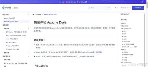 从0到1搭建数据中台（3）：flinkcdc实现数据从mysql到dorisflinkcdc Mysql Doris Csdn博客